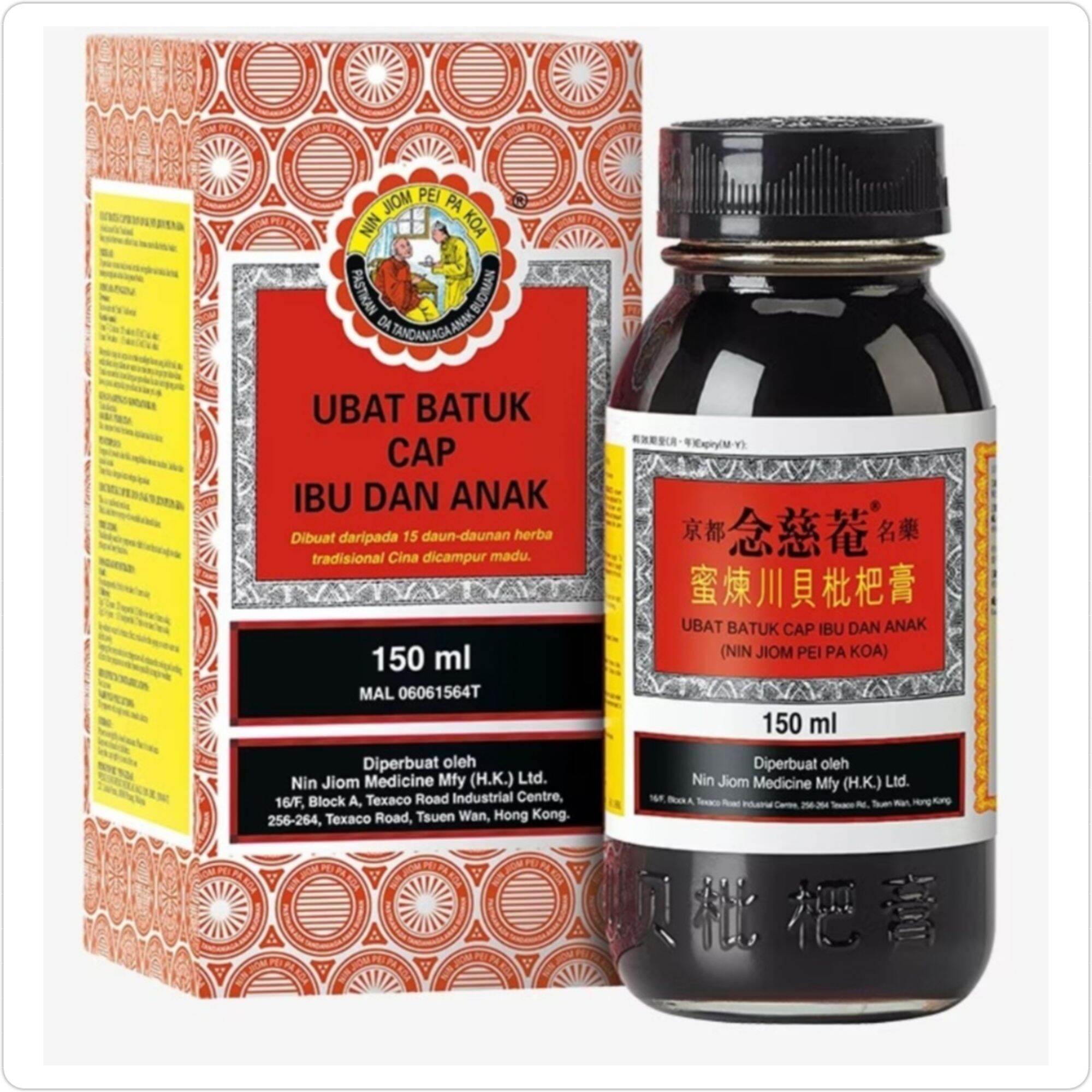 Obat Batuk Cap Ibu & Anak ORIGINAL BPOM - Nin Jiom Pei Pa Kao | Lazada