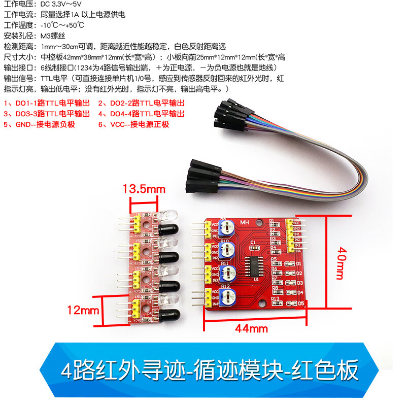 Infrared Sensor Module Tracing Tracking Obstacle Avoidance Module Photoelectric Reflecting Smart ...