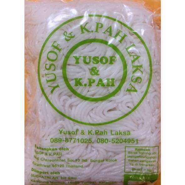 Laksa Beras Basah 1 Kg | Lazada