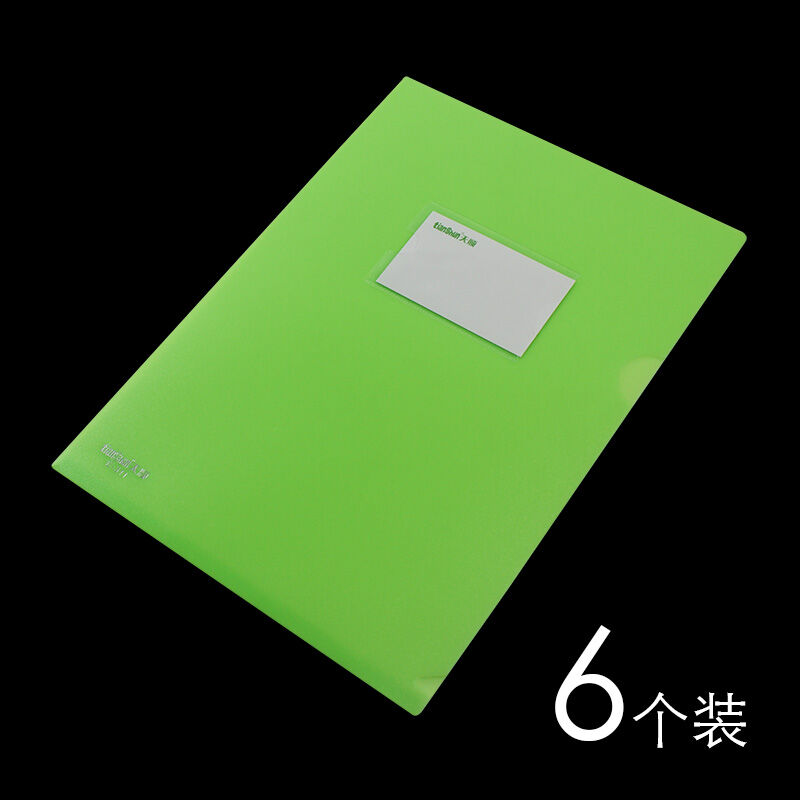Color A4 Frosted Transparent L-Type Single Piece Folder Folder File ...