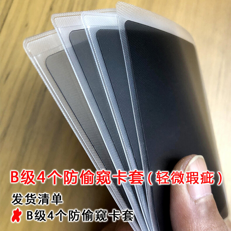 Privacy Protection Invisible Anti-Spy Card Holder for High-Speed Rail ...