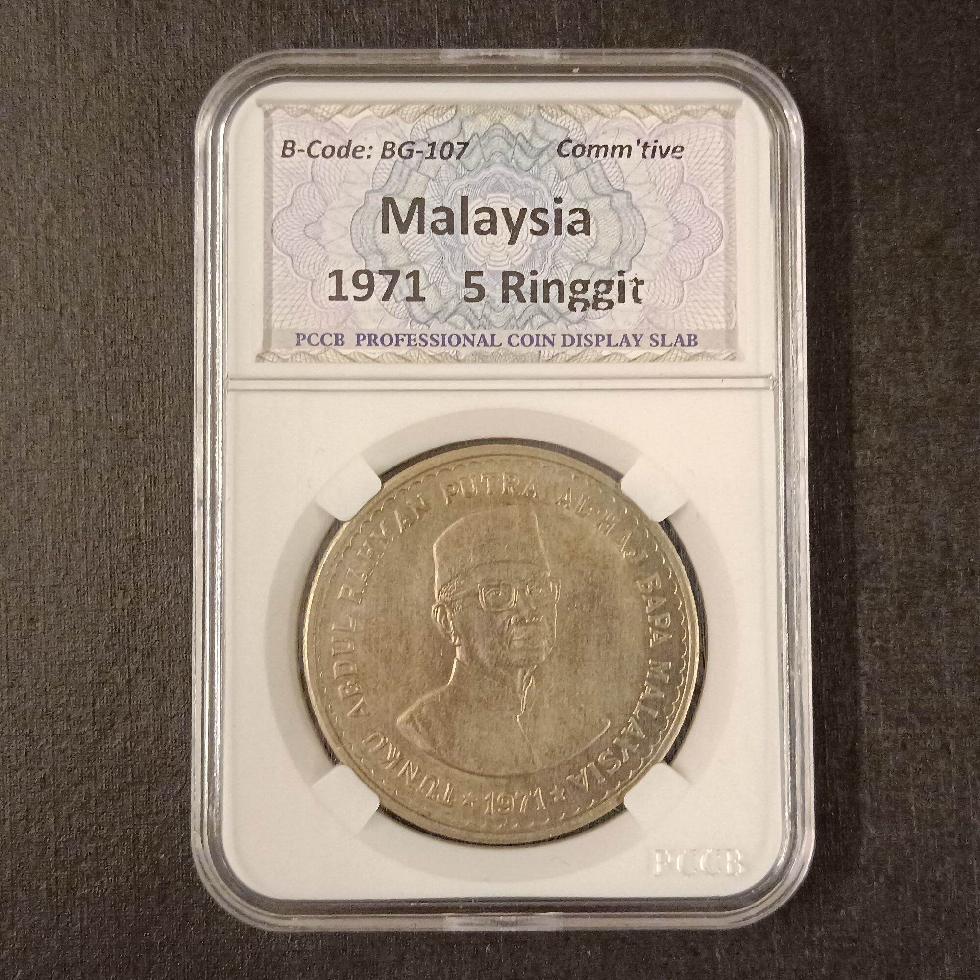 Rm5 Duit Lama 5 Ringgit! 1971 Tunku Abdul Rahman Commemorative in coin ...