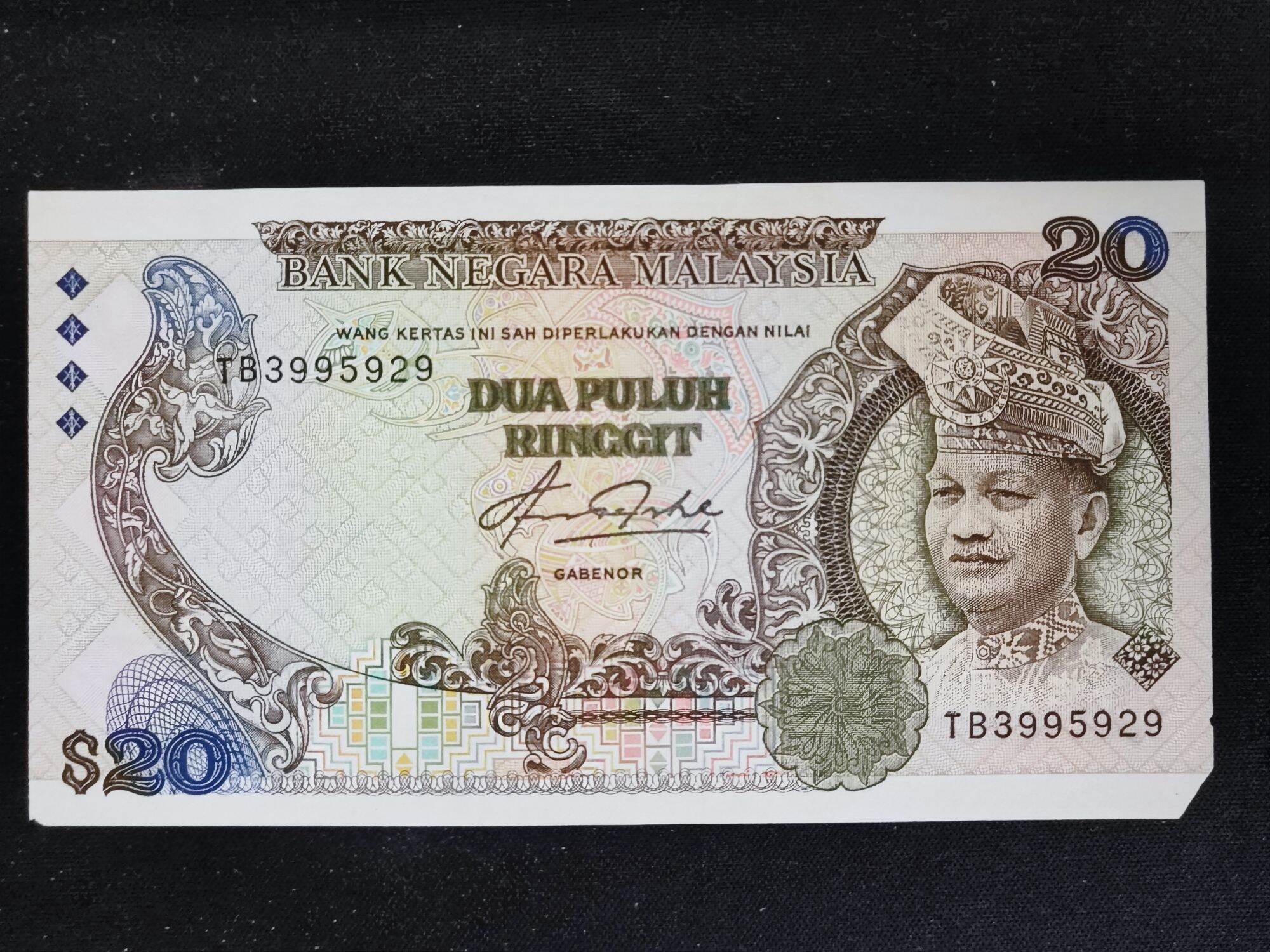 Malaysia Antique Money Collection - RM20 20 Ringgit Series 5 Series 6 ...