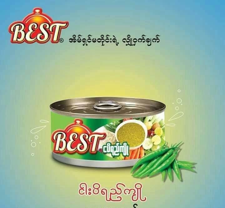 BEST NGA PI YAY KYO | Lazada