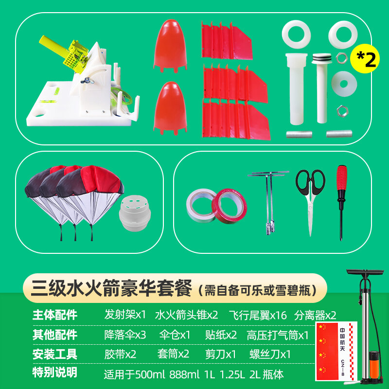 Two-Stage Water Rocket Three-Stage Separator Full Set Material KIT ...