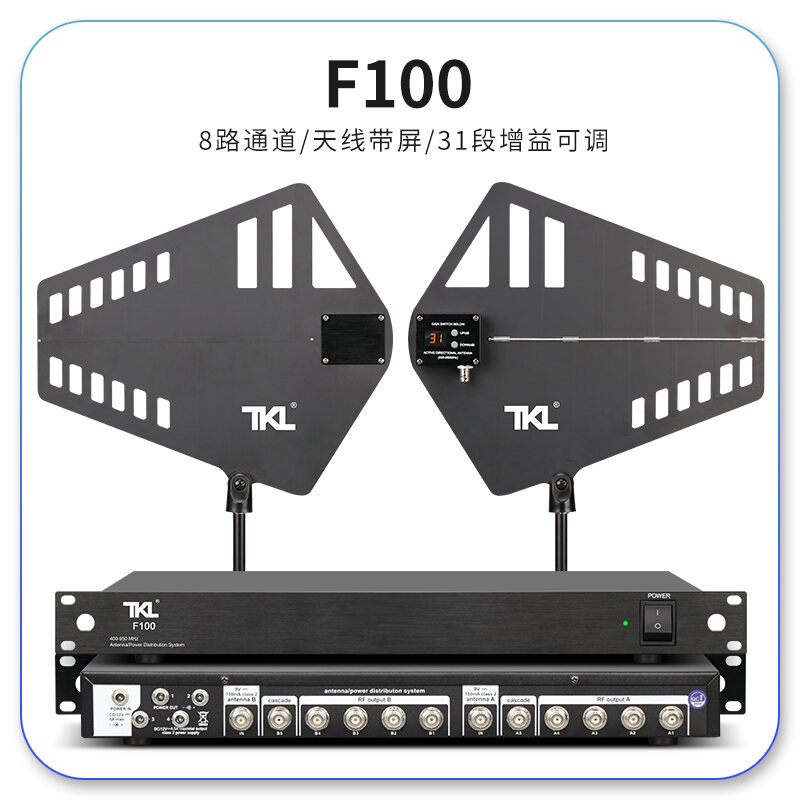 TKL F300 16-Channel Wireless Microphone Antenna Amplifier Outdoor ...