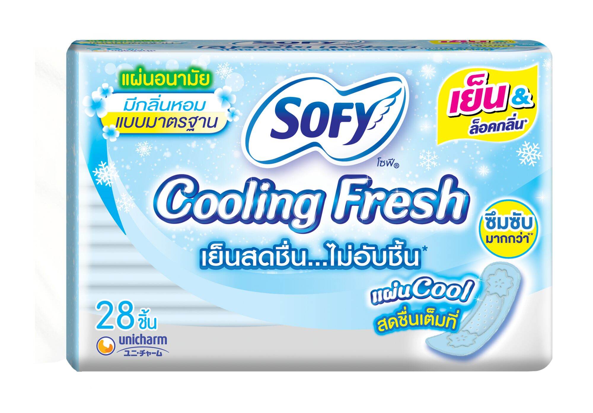 THAILAND SOFY Cooling Fresh Standard Sanitary Napkin 28 pcs | Lazada