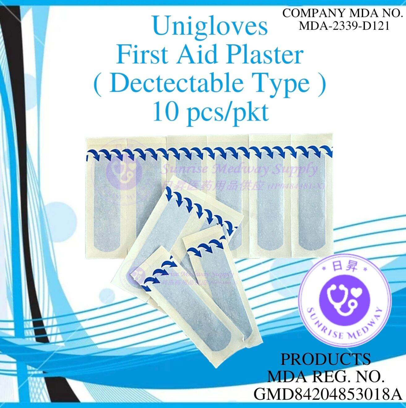 Unigloves First Aid Plaster, 10 pcs/pkt (Dectectable Type) | Lazada