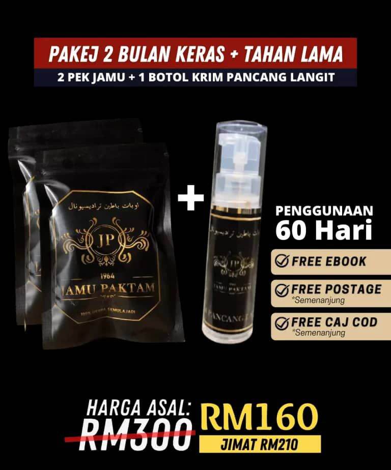 COMBO SET JAMU PAKTAM ORIGINAL® 100% RAMUAN TRADISIONAL | Lazada