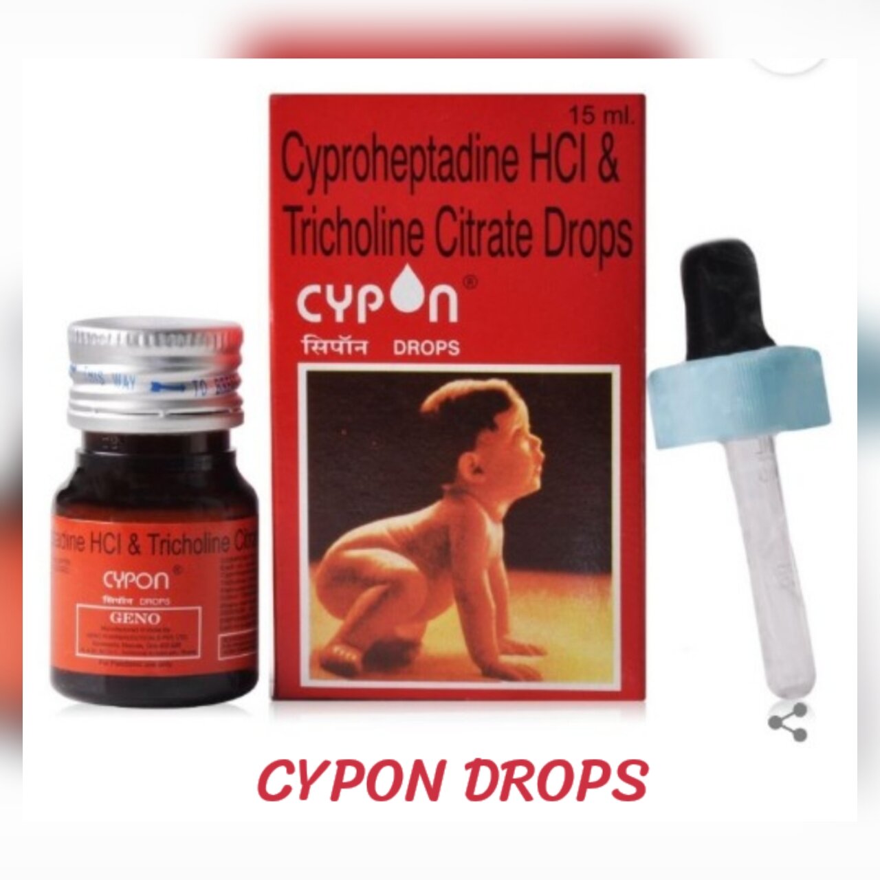 CYPON DROPS (15ML) | Lazada
