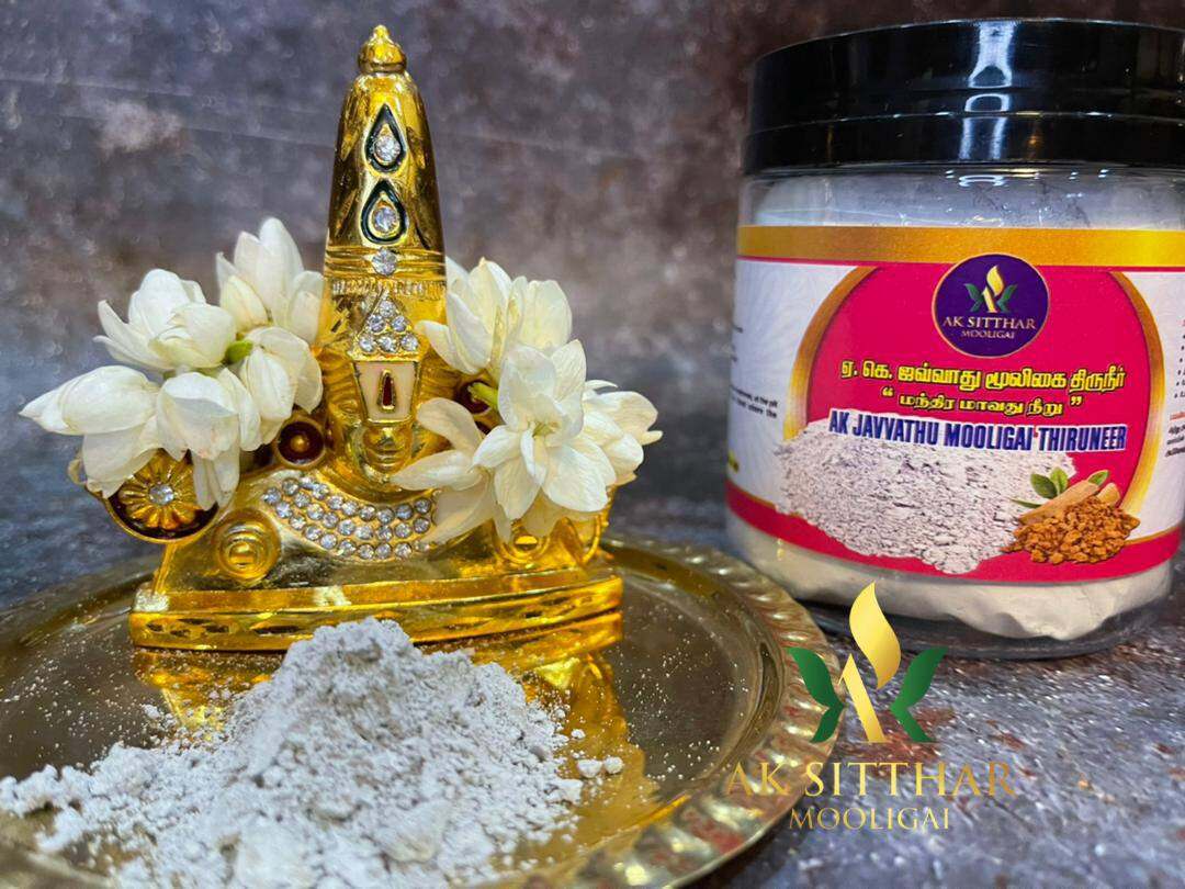Ak Javvathu Mooligai Thiruneer | Lazada