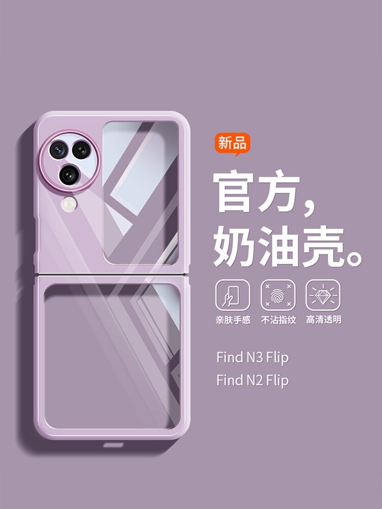 Oppo Find N3 Flip Transparent Acrylic Phone Case Womens Style Full ...