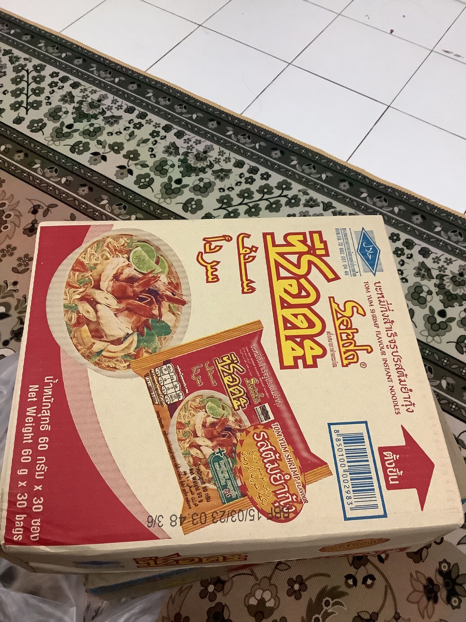 MAGGIE SIAM THAILAND SEDAP HALAL SEKOTAK | Lazada