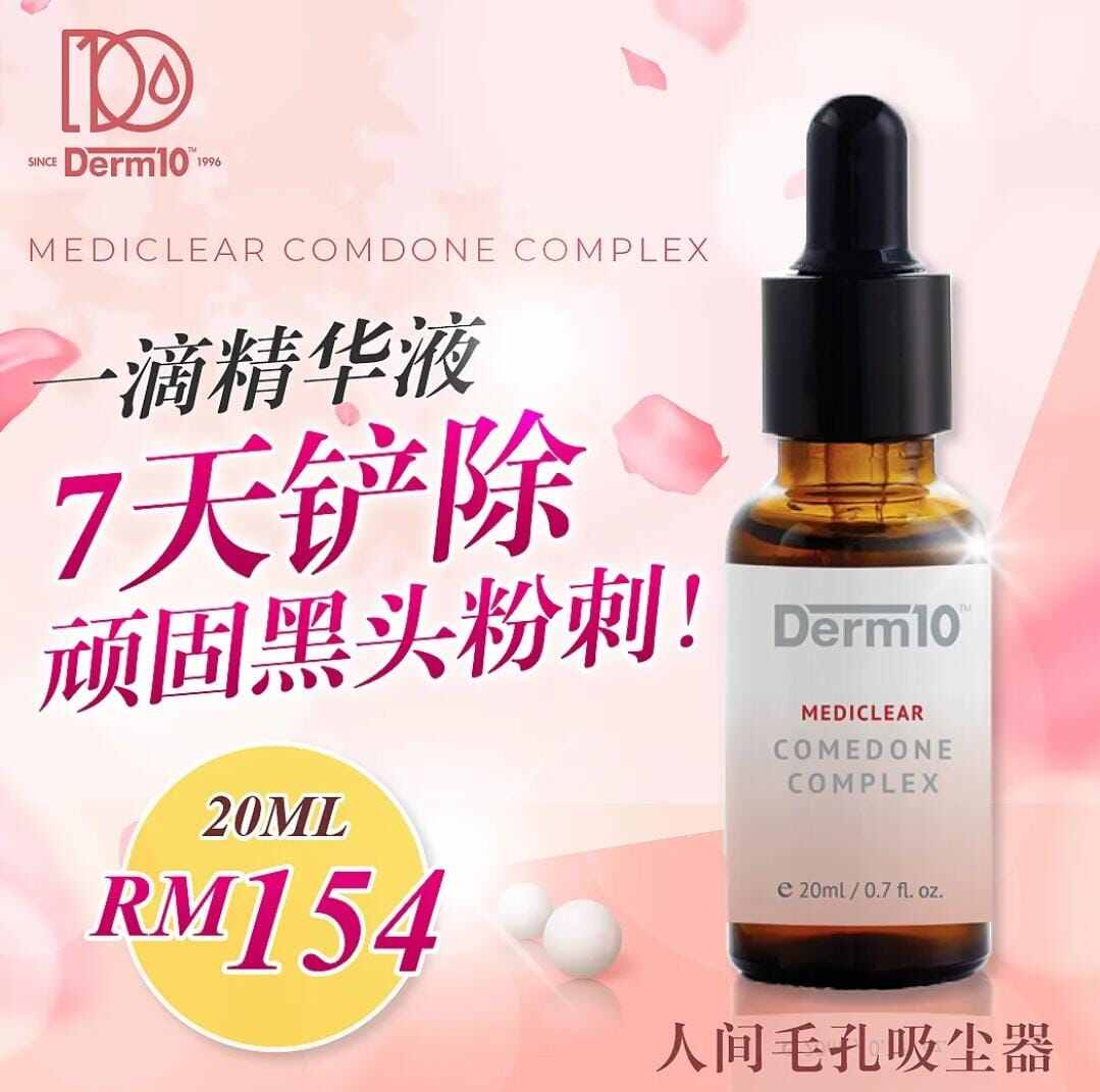 BLACKHEAD SOLUTION SERUM ( DERM 10 COMEDONE COMPLEX)AUTHENTIC ITEM ...