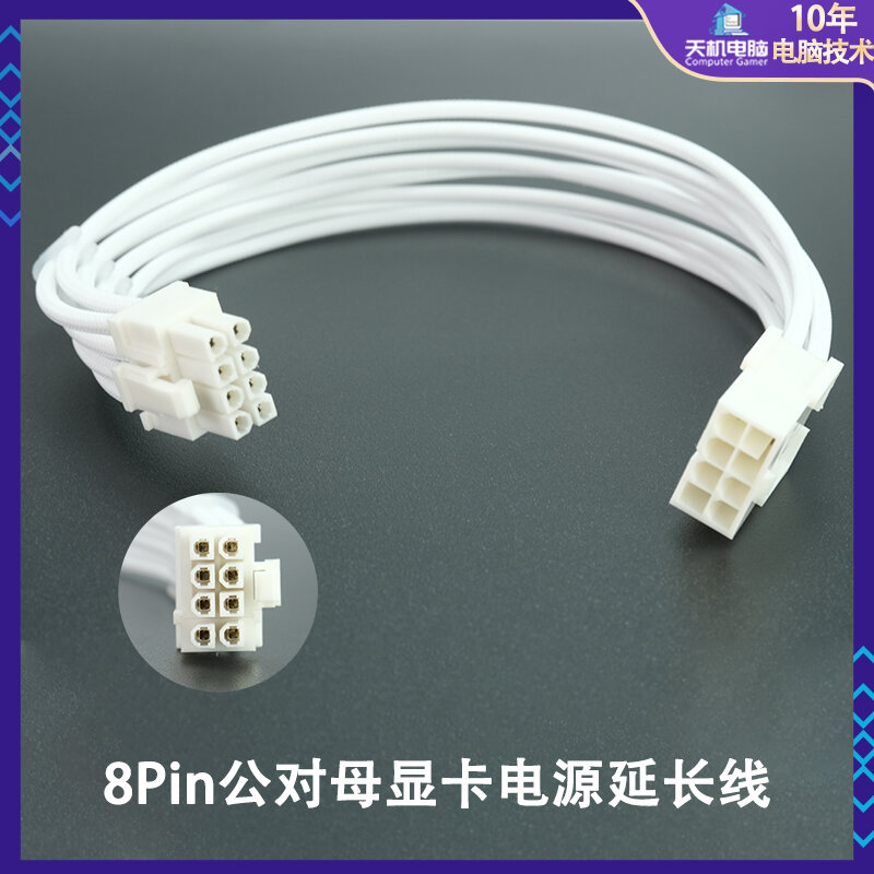 Power Supply Extension Cable CPU 8P Knitted Line Mainboard 24Pin ...