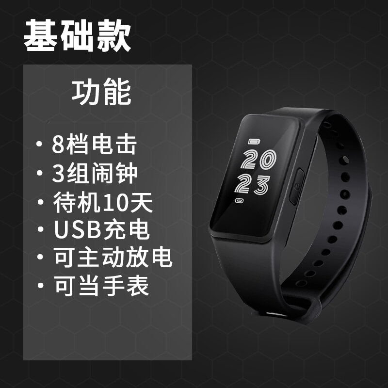 Smart Watch Alarm Clock Electric Shock Wristband Strong Wake up Fatigue ...