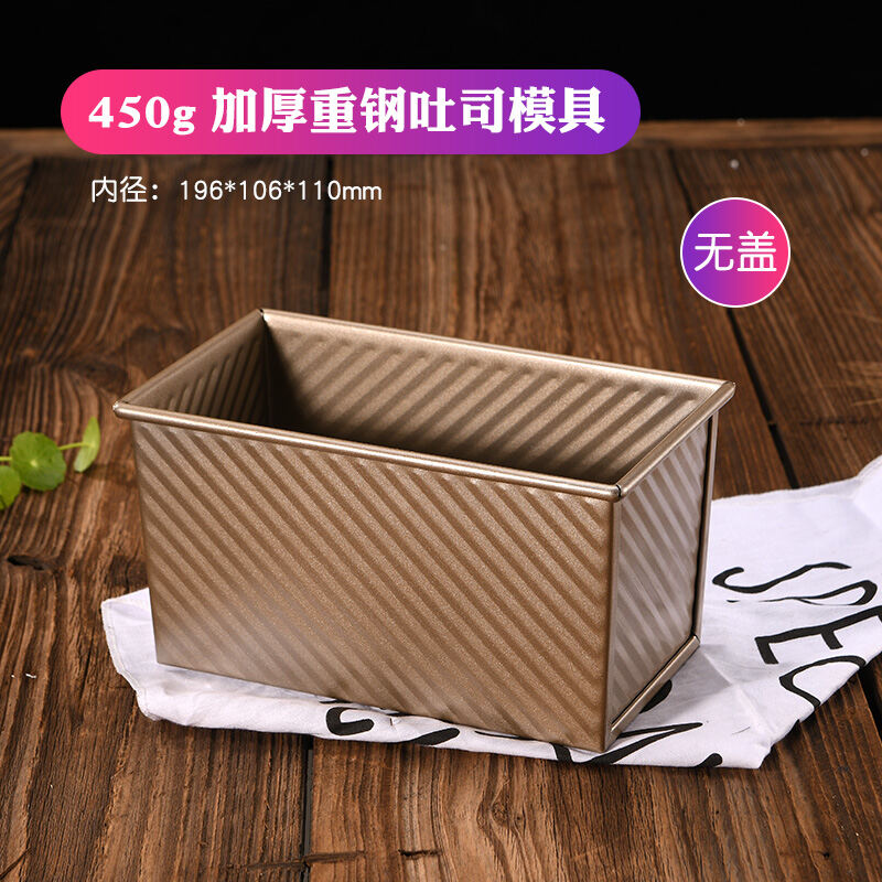 Toast Bread Mold Toast Box Mould 450G Non-Stick with Cover Oven Baking ...