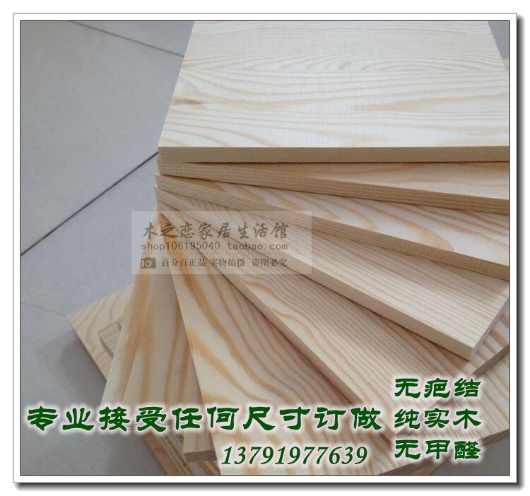 Customized Solid Wood Partition Wardrobe Layered Partition Pine ...