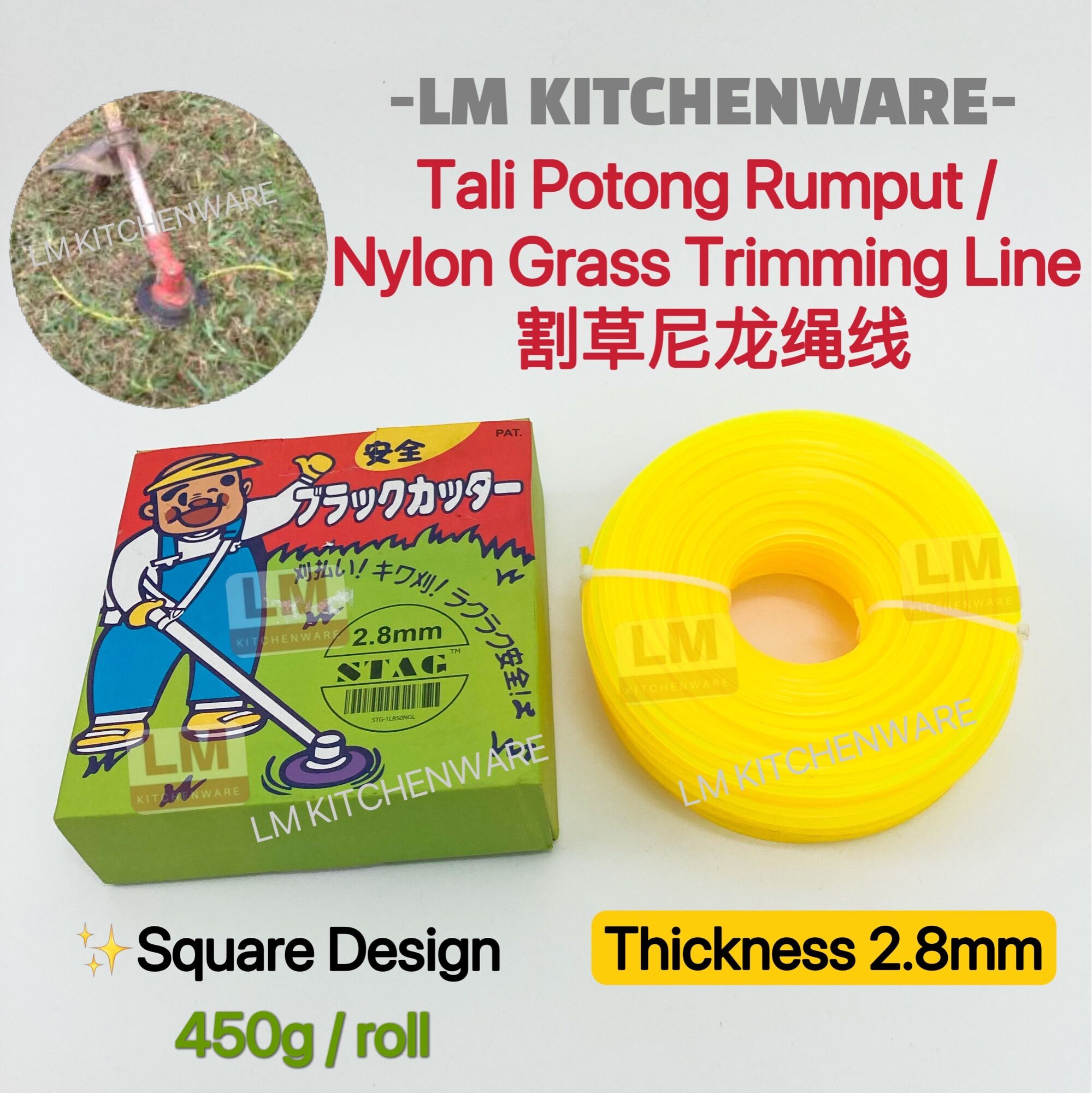TALI POTONG RUMPUT 2.8mm GRASS CUTTER NYLON TRIMMER LINE / GRASS ...