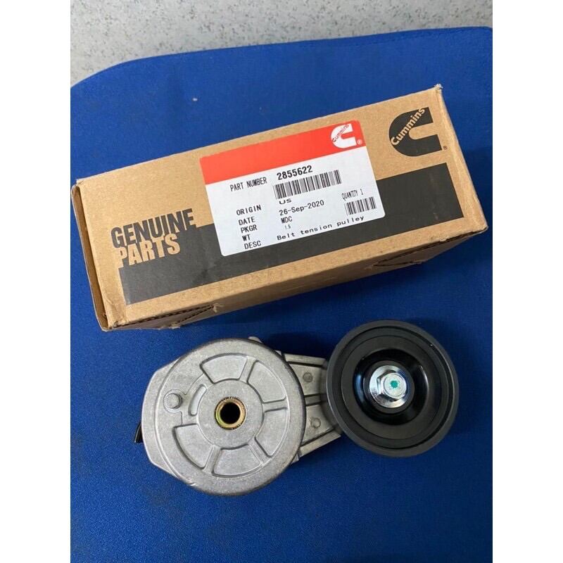 BACKHOE CASE 580M2 TENSIONER 2855622 | Lazada