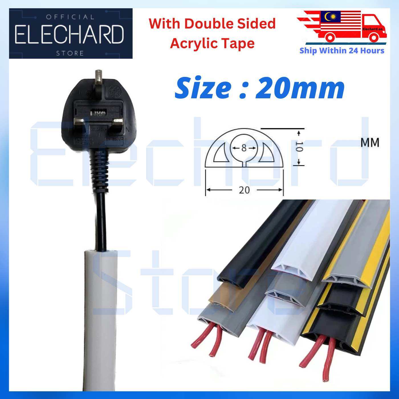 1 Meter Self-adhesive Soft Rubber Cable Concealer Protection Ground ...