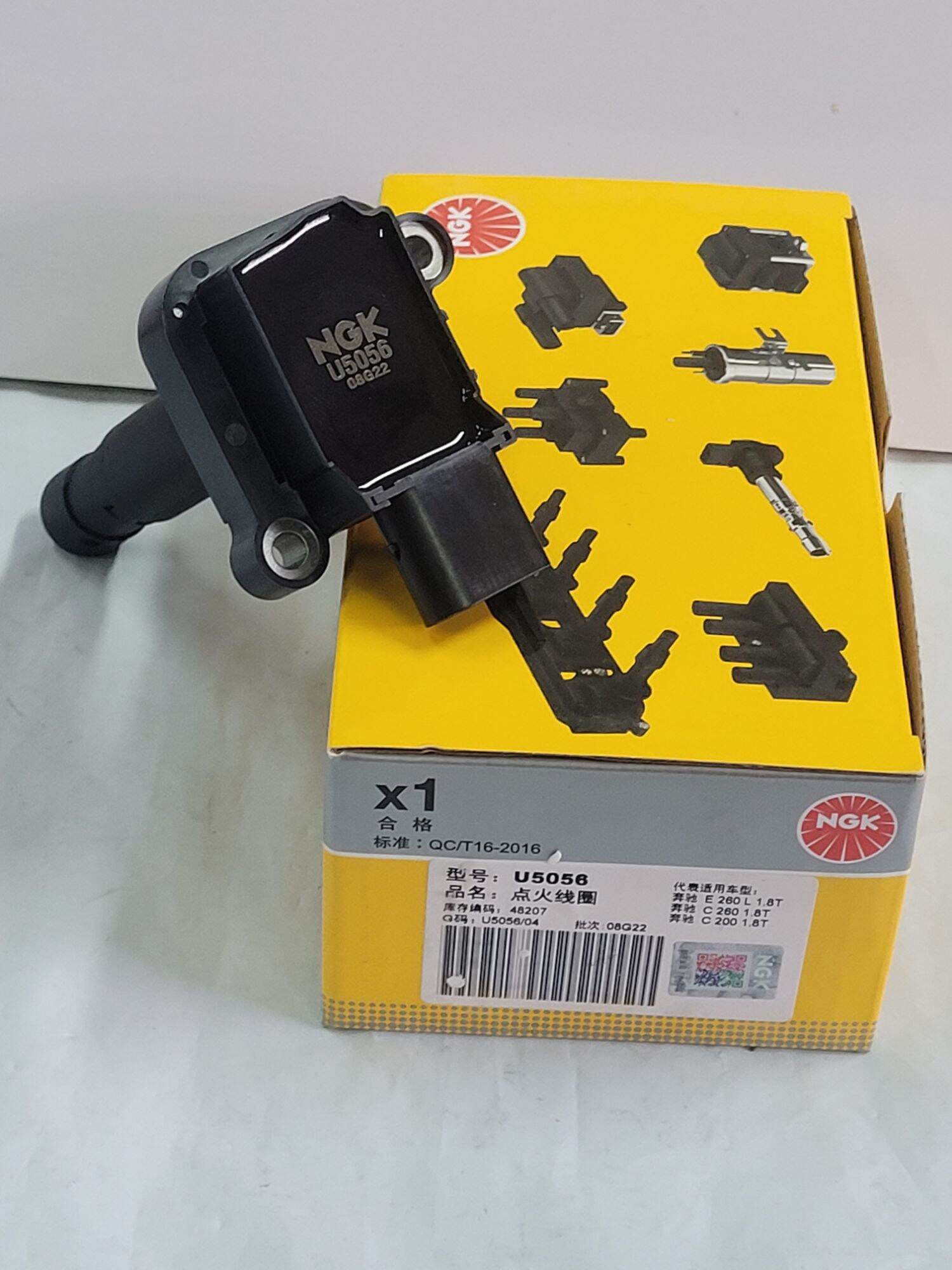 NGK U5056 Mercedes Benz W203, W204, W207, W211, W212, W171, W172 ...