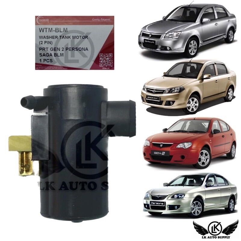 WASHER TANK MOTOR WIPER TANK MOTOR PROTON SAGA BLM GEN 2 PERSONA ...