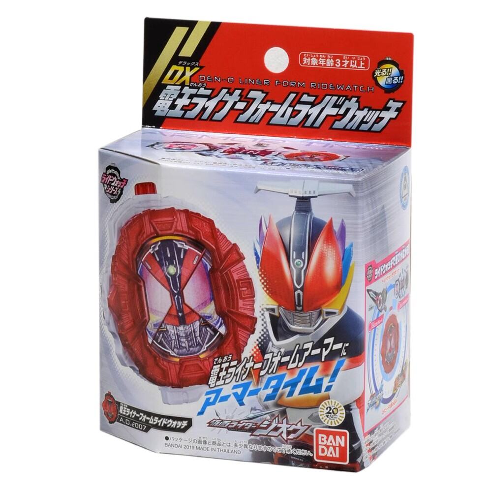 Bandai Knight ZIO Future Driver Gates DX Dial Luxury Edition Belt Set ...