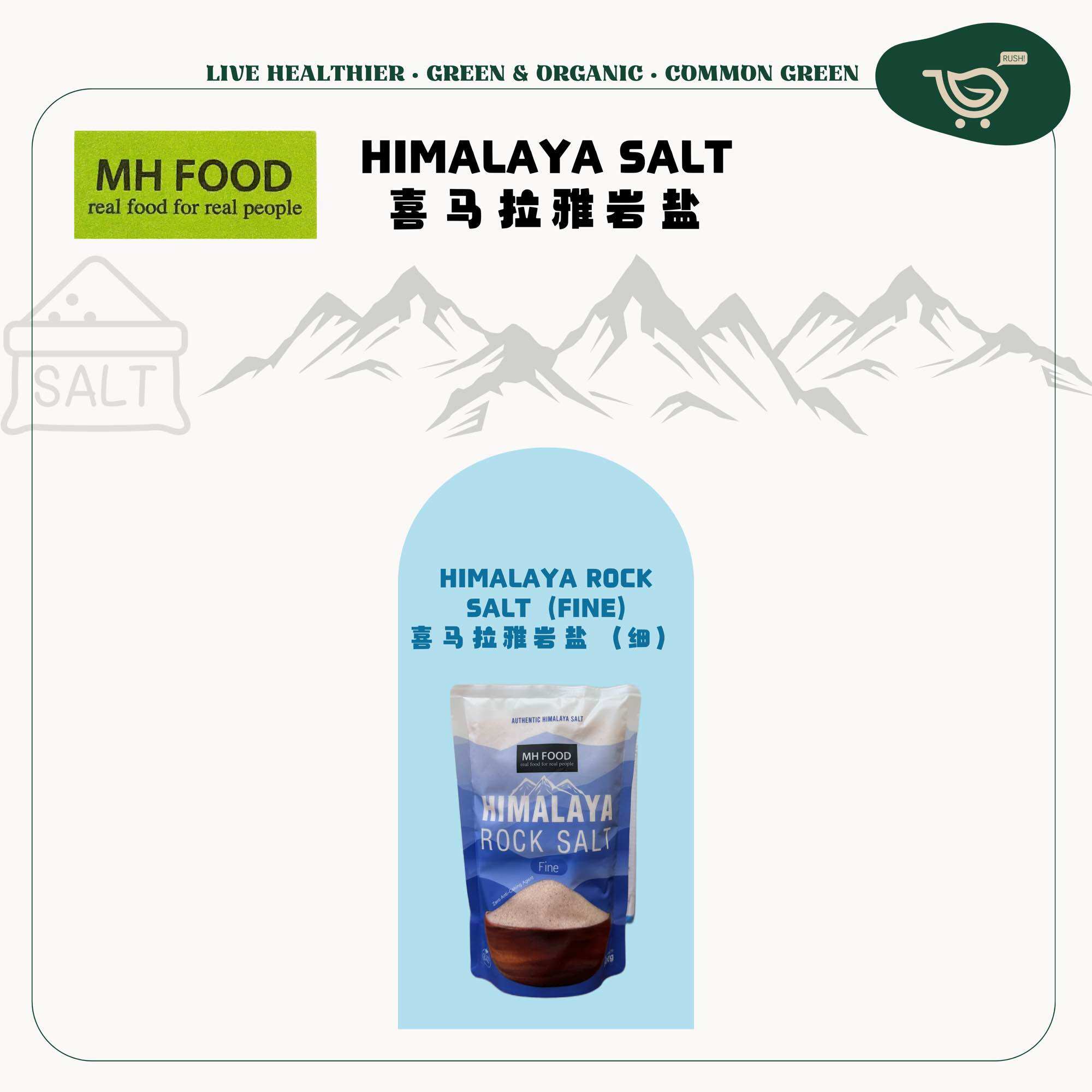 MH FOOD Himalaya Fine Rock Salt 喜马拉雅岩盐幼 | Crystal Rock Salt 喜马拉雅岩盐粗 ...