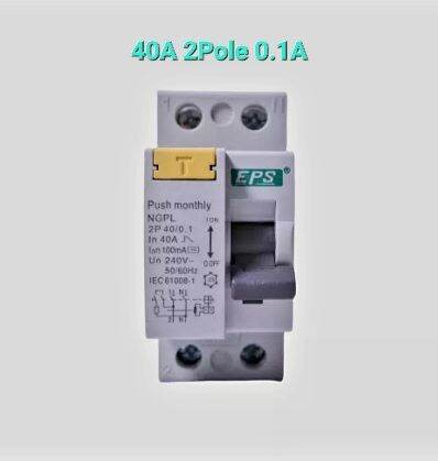 EPS 2Pole ELCB/RCCB 40A 100mA 63A 100mA | Lazada