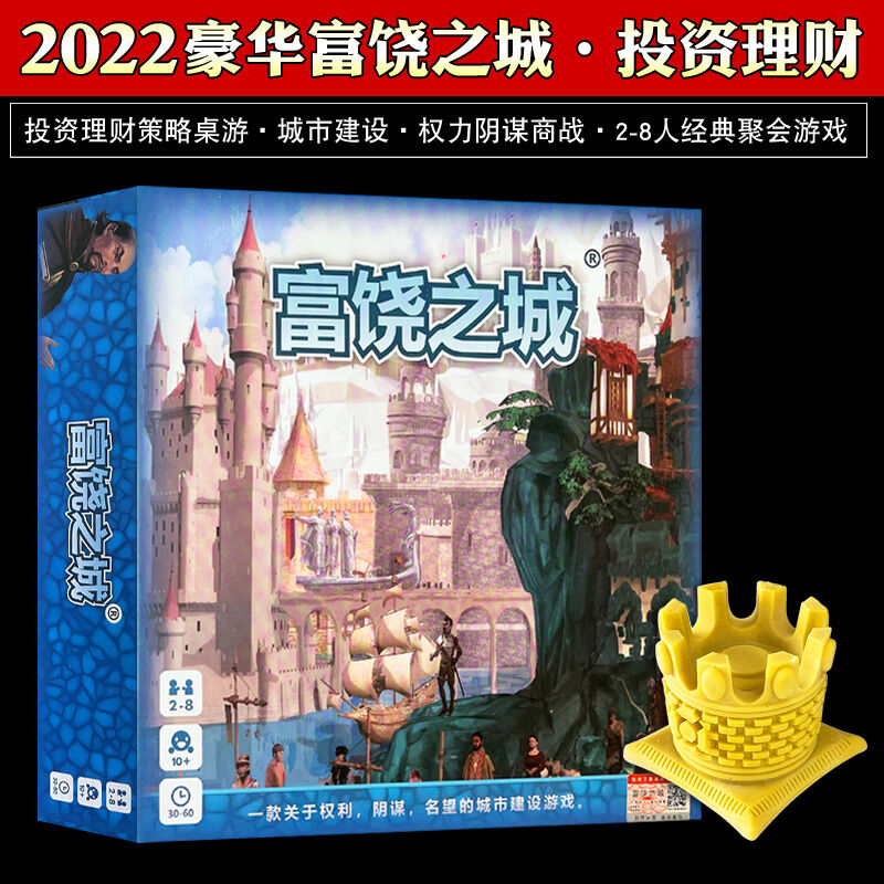 New Rich City Deluxe Edition Board Games Card Authentic Full Set with ...