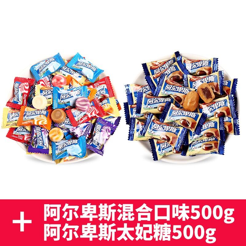 Alpine Hard Candy Wedding Candy Original Milk Flavor Christmas Children ...
