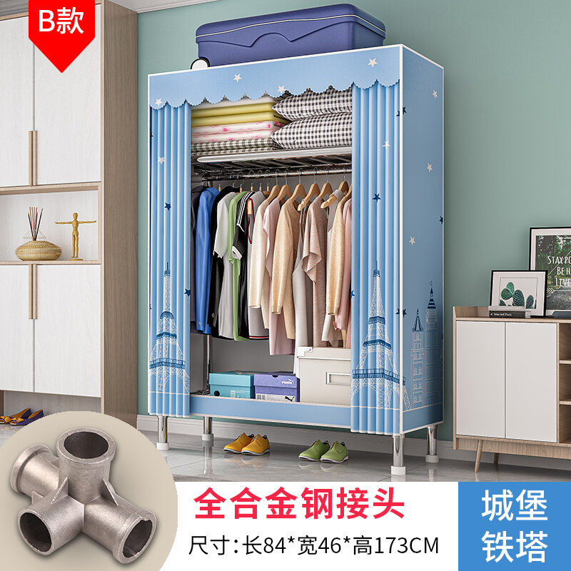 Wardrobe Steel Frame Structure Thickened Bedroom and Household Simple ...