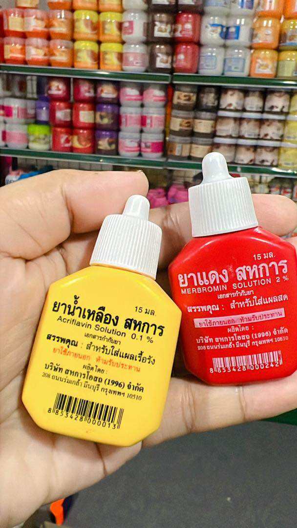 AIR PENCUCI LUKA/ | Lazada