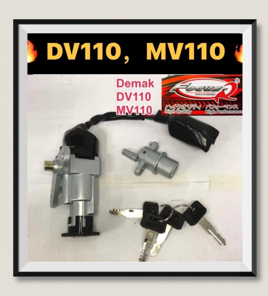 DEMAK DV110 MAIN SWITCH SET (ST) // DV110 MV110 DV MV 110 MAIN SWITCH IGNITION SUIS LOCK KEY SET ...