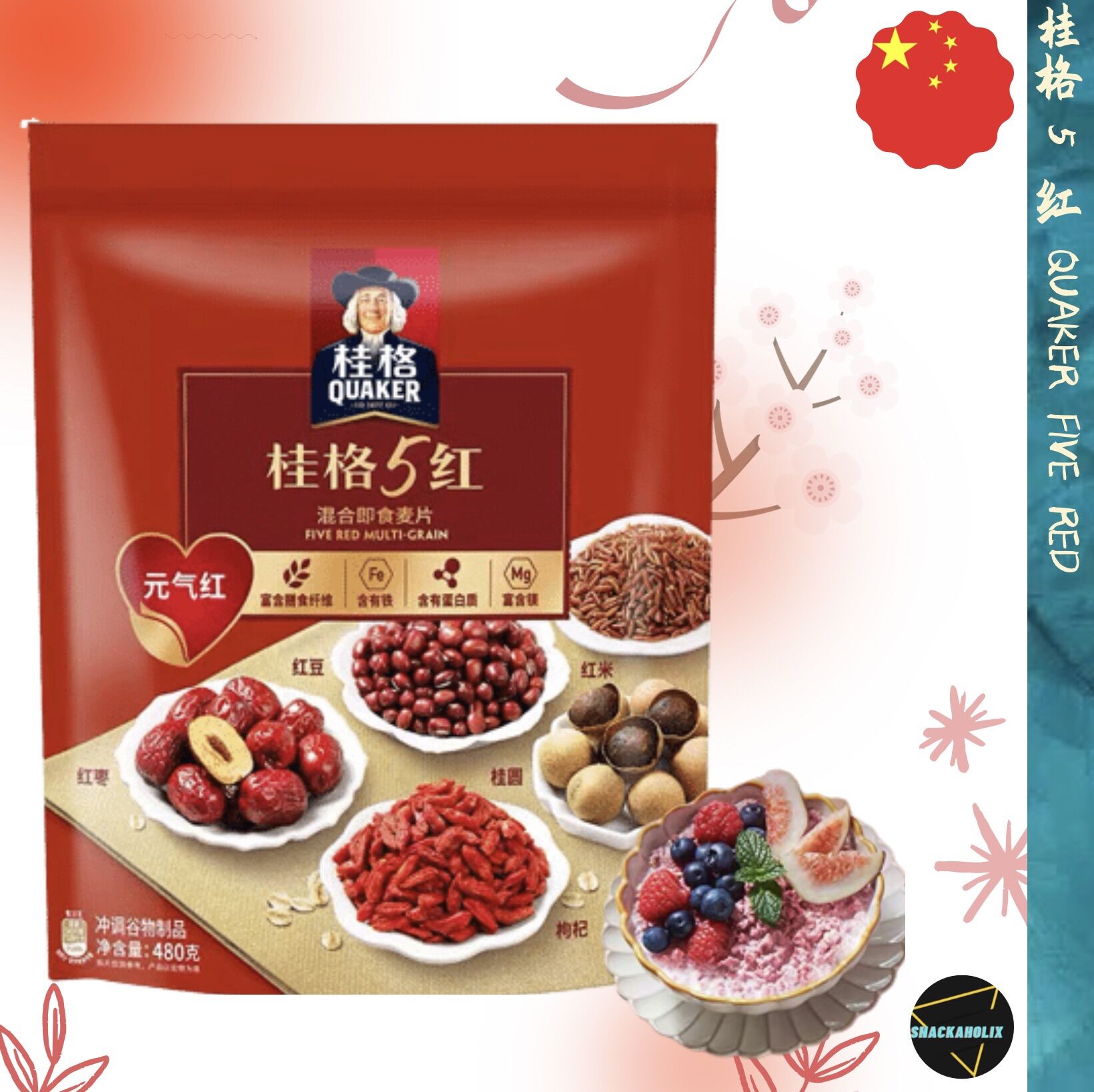 [QUAKER] Quaker Five 5 Red Multi Grain Oat 桂格 五红 混合即食麦片 5红 红米 枸杞 红枣 红豆 ...