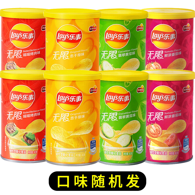 Lay's Potato Chips Canister 40g Mixed Snacks Large Gift Box Leisure ...