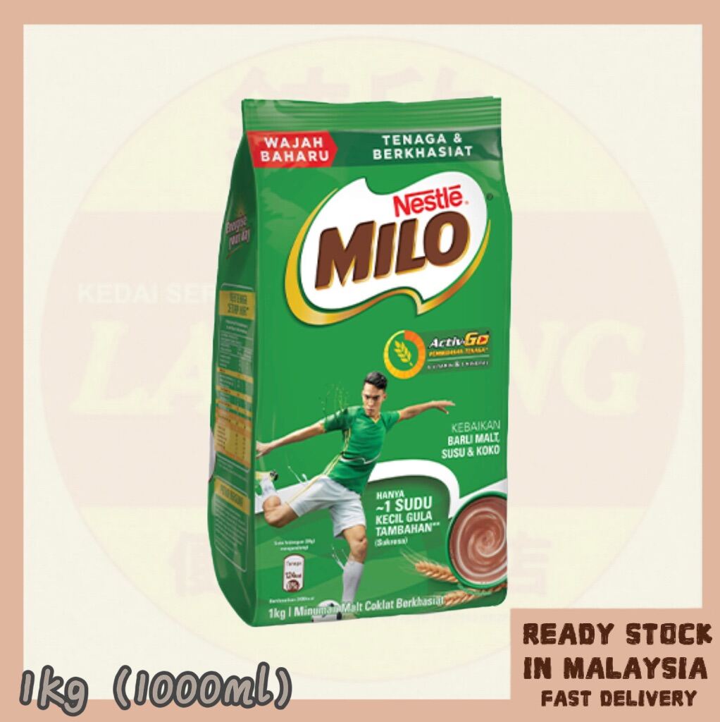 Nestle Milo 雀巢美禄1 Kg | Lazada