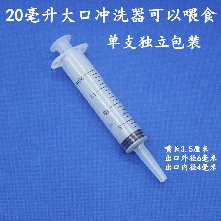60ml Large Mouth Enteral Feeding Aid Nasogastric Tube Feeding Device ...