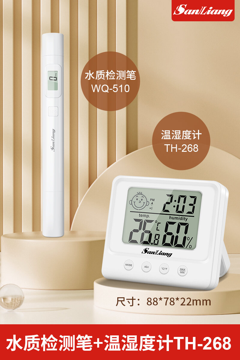Japanese Three-Volume High-Precision Thermometer Indoor Home Precision ...