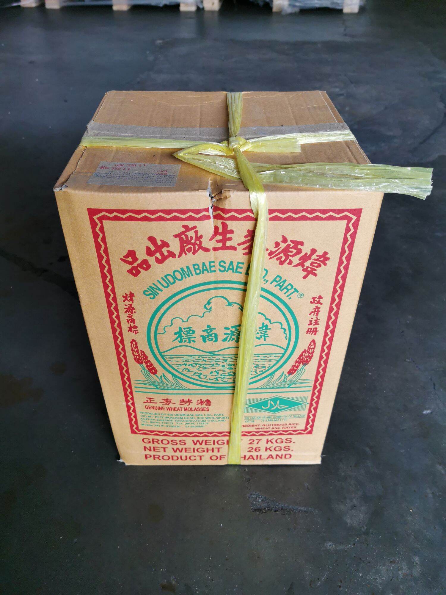 WUI GUAN BRAND Wheat Molasses / Maltose 麦芽糖 Gula Padi 27kg | Lazada