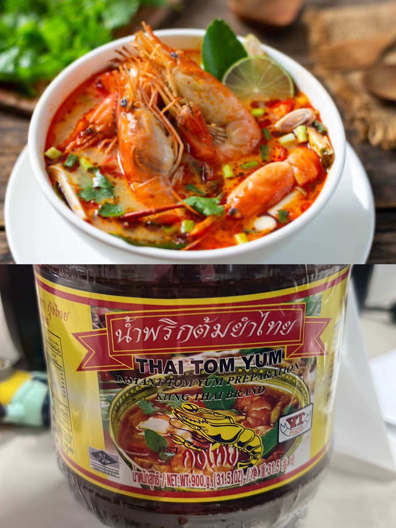 tomyum 东炎 冬炎 冬样Pati Thai Tom Yum / Pes Tom Yum Cap Udang 900g Tom yum ...