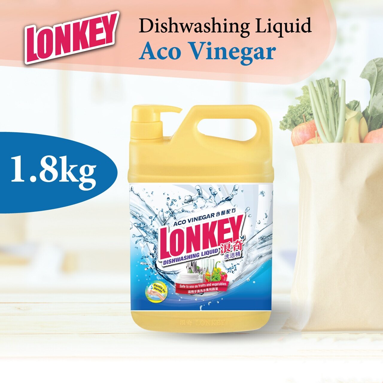 [TKM] Lonkey Dishwashing Liquid Aco Vinegar (1.8kg) | Lazada