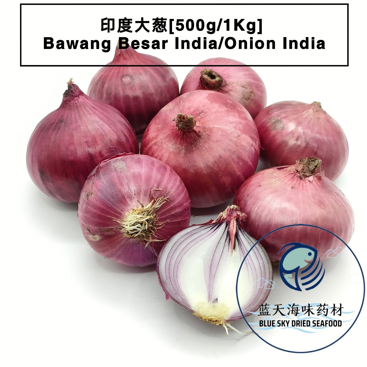 印度大葱 Bawang Besar India/Onion India[500g/1Kg] | Lazada