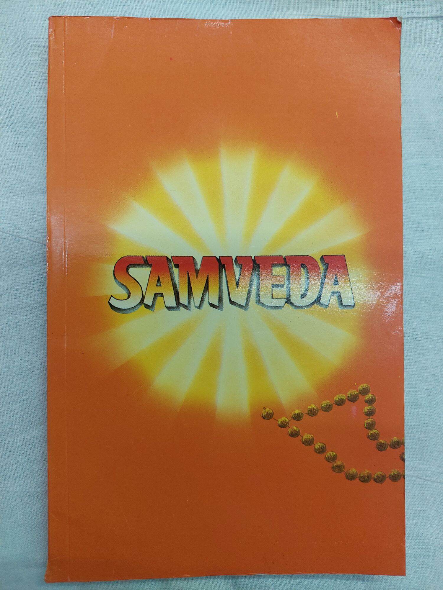 Samveda / Veda /Vedas English Book | Lazada