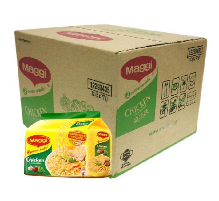 MAGGI - INSTANT NOODLES 2 MINUTES ( KARI/AYAM/ TOMYAM FLAVOUR) - 79G X ...