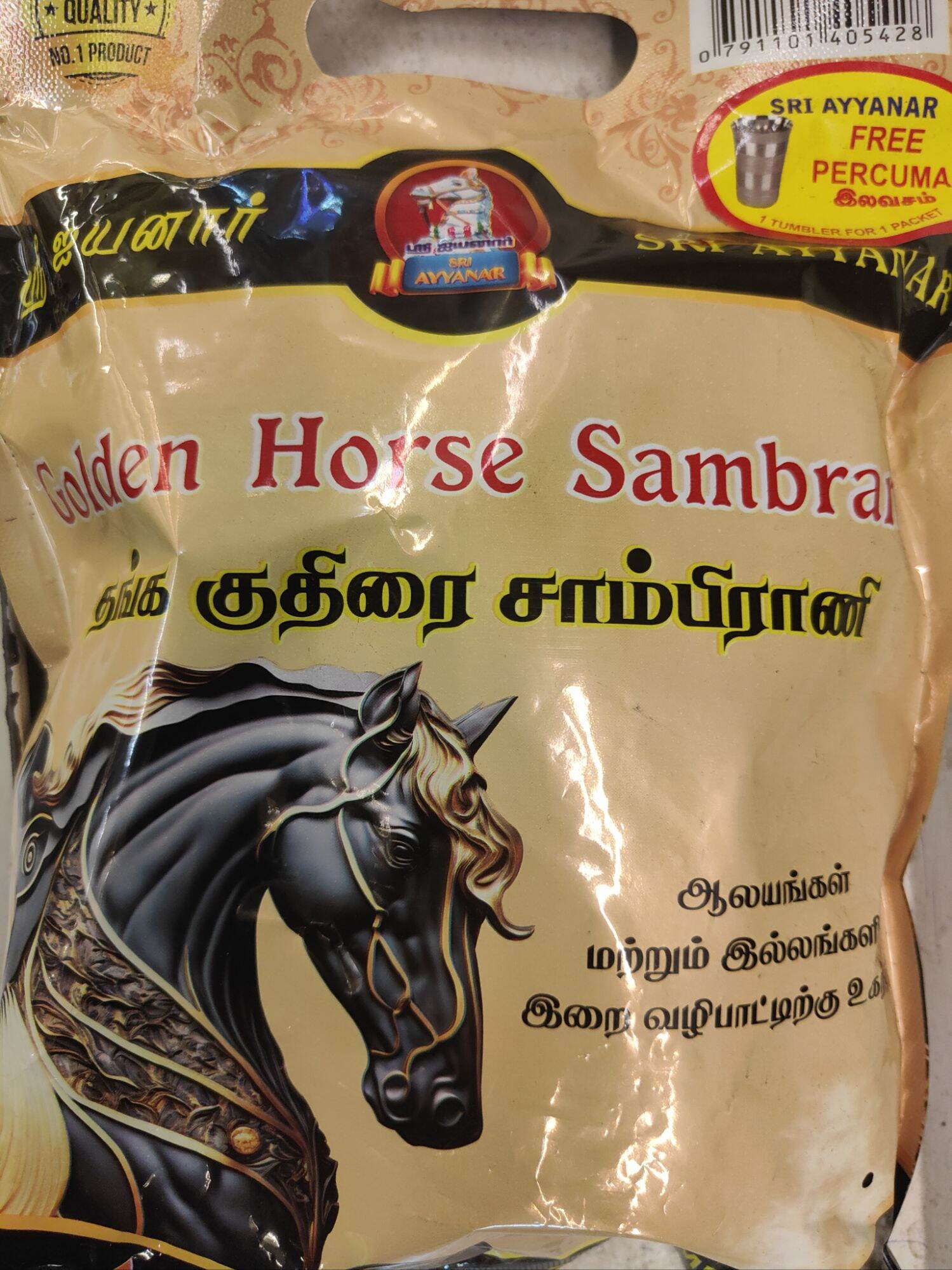 Sri Ayyanar Sambrani - Golden Horse/Tangga Kuthirai (Big Cups) | Lazada