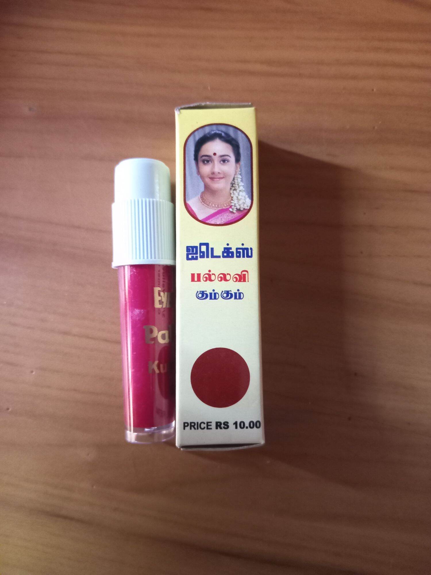 Liquid kumkum | Lazada: Buy sell online Face with cheap price | Lazada