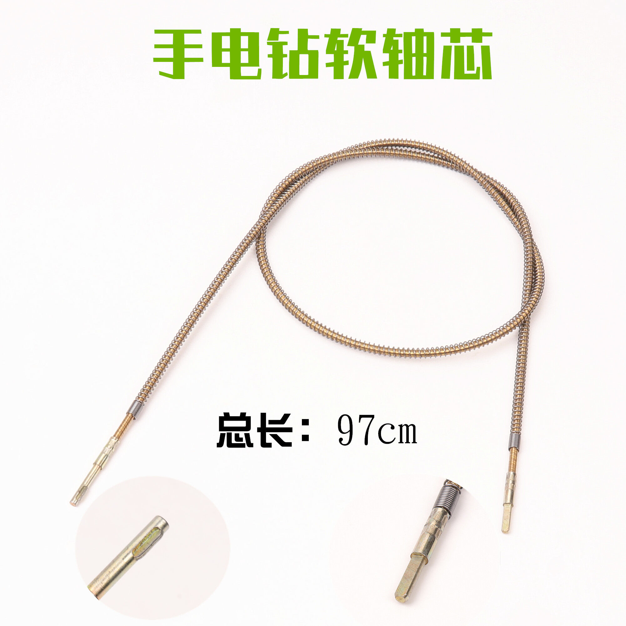 Hanging Mill Flexible Shaft Core Electric Mill Flexible Shaft Core ...