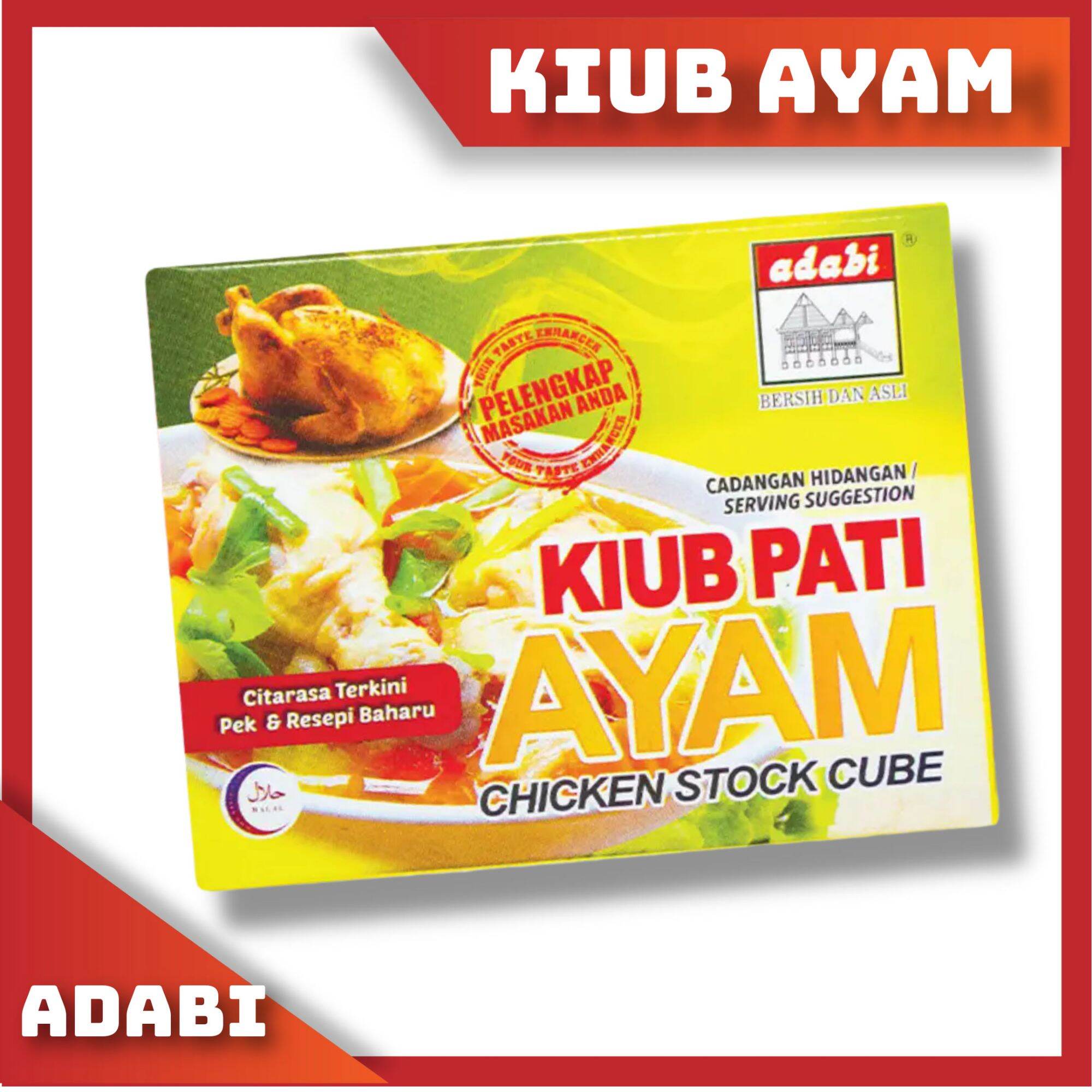 Adabi Kiub Pati Ayam 60gram, Chicken Stock Cube | Lazada